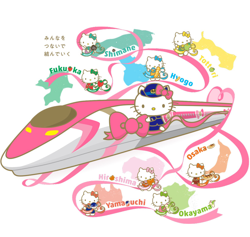 Hello Kitty Train (Japan) | Delightful & Distinctive COLRS