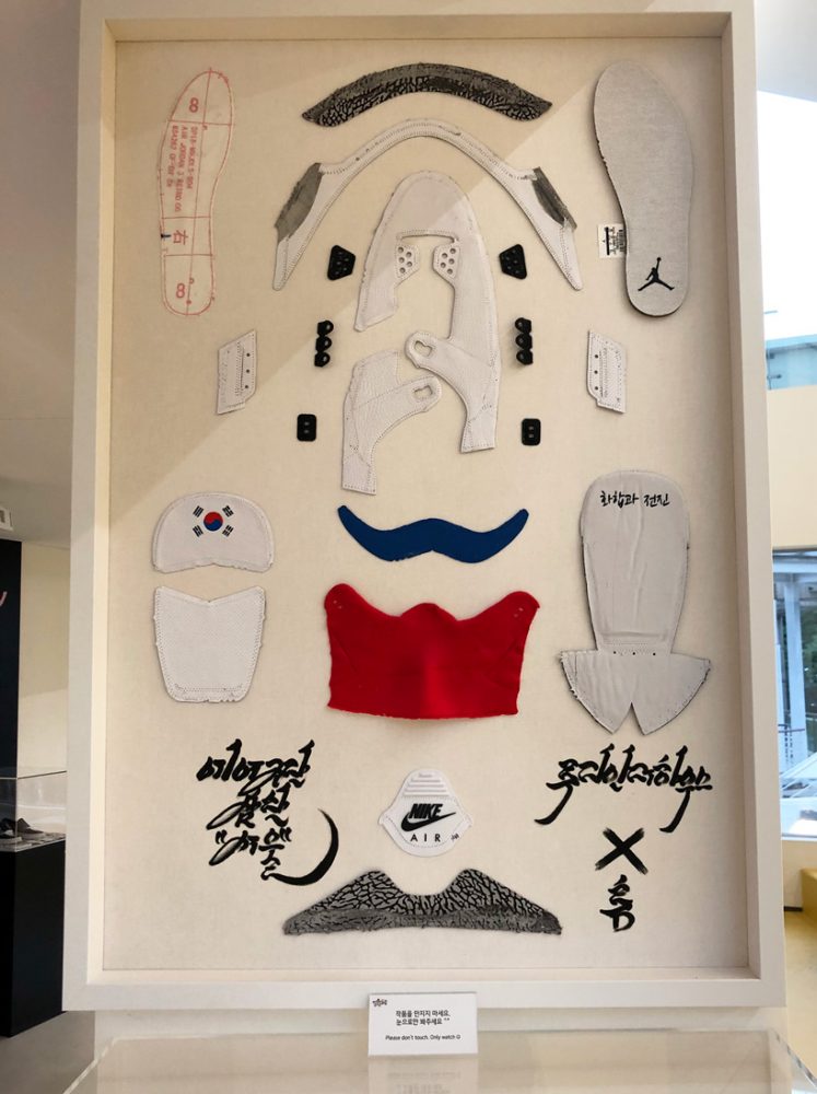 deconstructed sneakers exhibition in seoul displays exploded NIKEs and ...