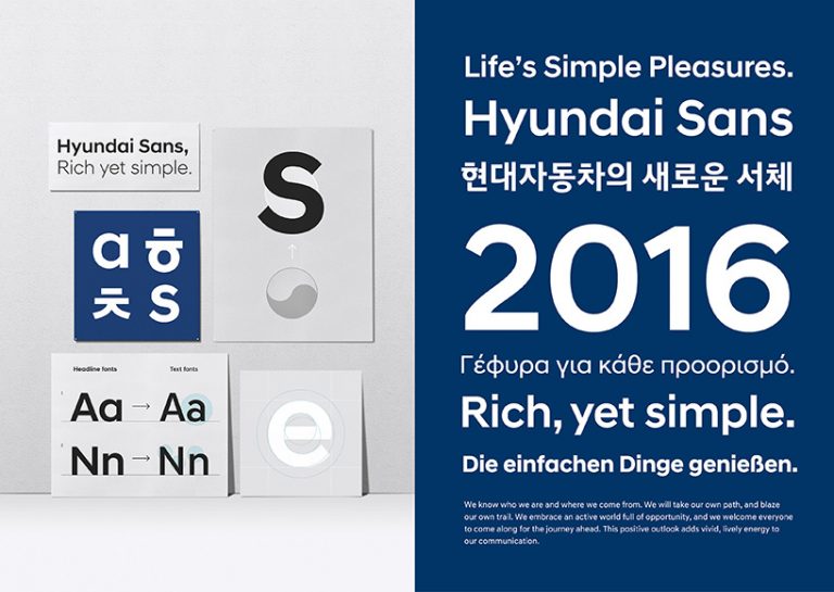 five ways hyundai designed a brand world beyond the showroom