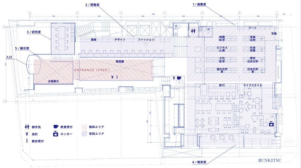 bunkitsu bookstore in tokyo charges a fee to access its collection of books