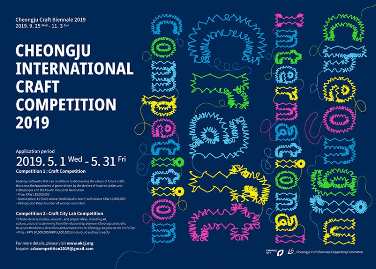 cheongju international craft competition 2019 supports stellar creations