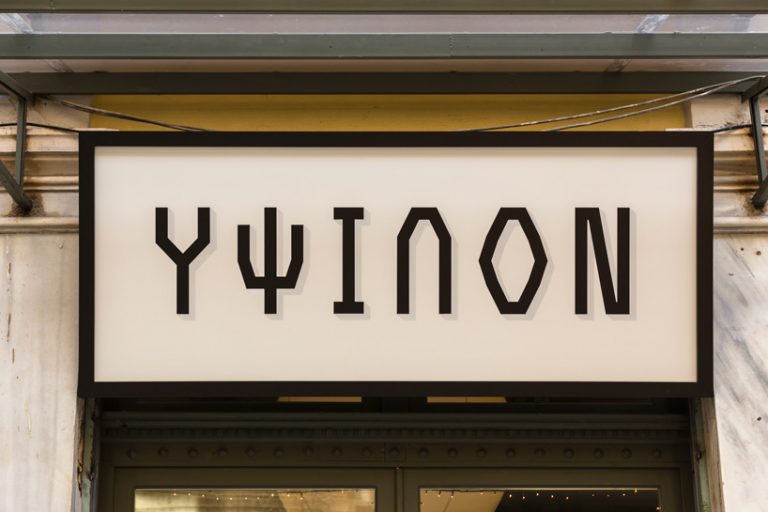 eccentric rooster stars in beetroot identity for greek space ypsilon