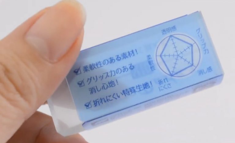 seed's translucent 'clear radar' eraser lets users see what they are ...