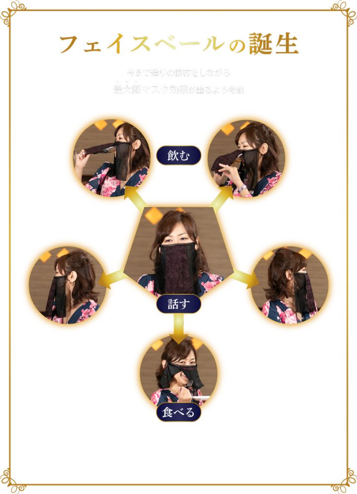 japanese kimono manufacturer is making 'face veil' masks for ...