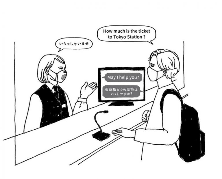 C-mask, a smart face mask that can translate and transcribe for you