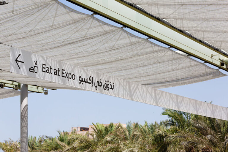 an ethereal canopy of high-tech i-Mesh floats above expo 2020 dubai