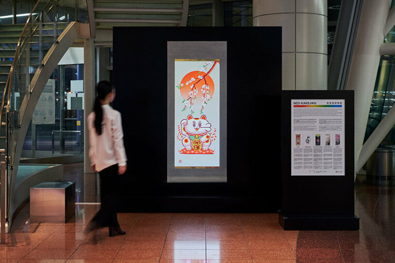 CULTURE GATE to JAPAN is destined to digitally unravel japanese culture