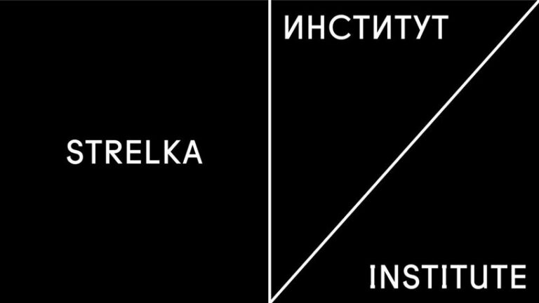 strelka institute in moscow suspends programs 'indefinitely'