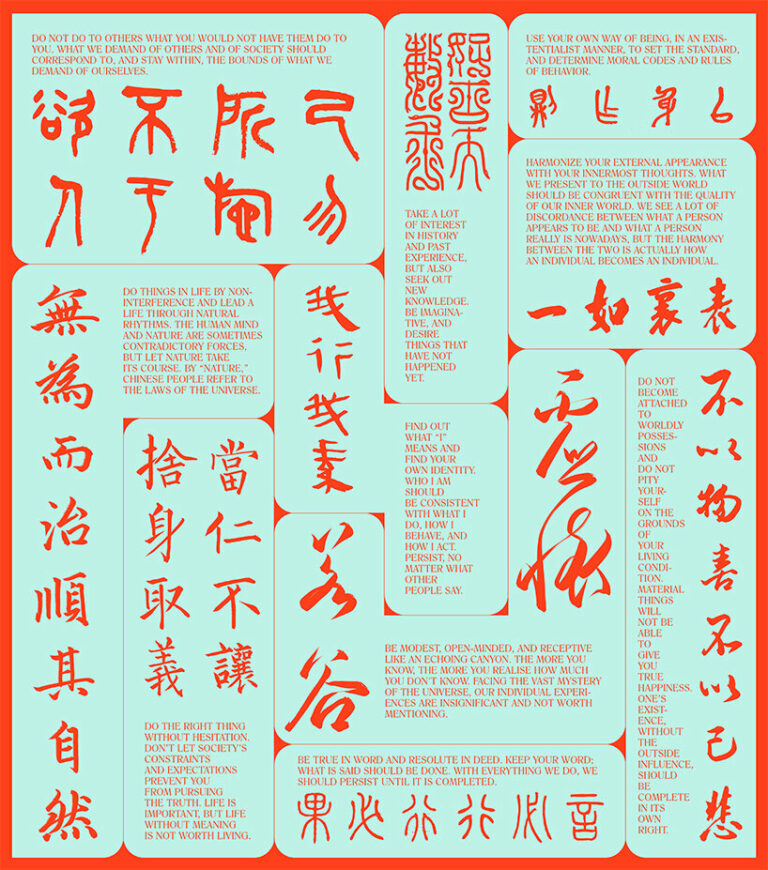 10-rule manifesto by ai weiwei for empowerment and freedom of mind