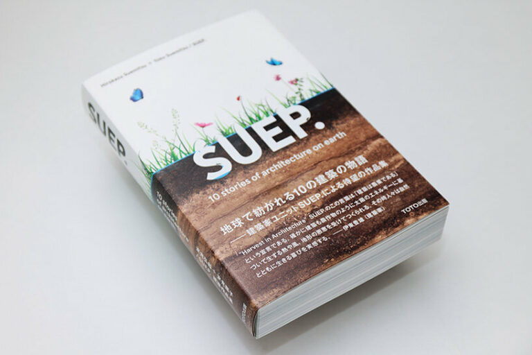 harvest in architecture: interview with SUEP. on their exhibition at ...