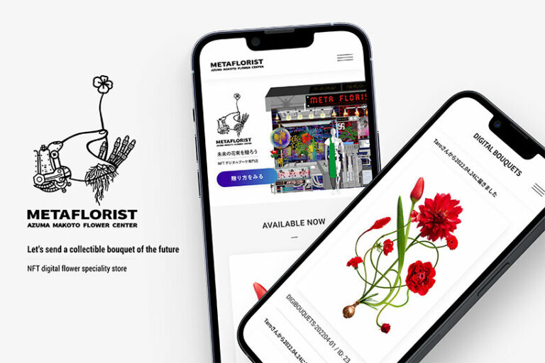 azuma makoto opens digital NFT bouquet shop 'META FLORIST'