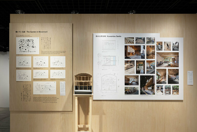 woven wheat installation takes center stage in 'how is life ...