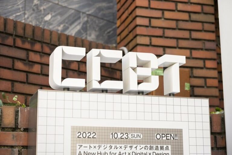civic creative base tokyo is future-focused creative hub