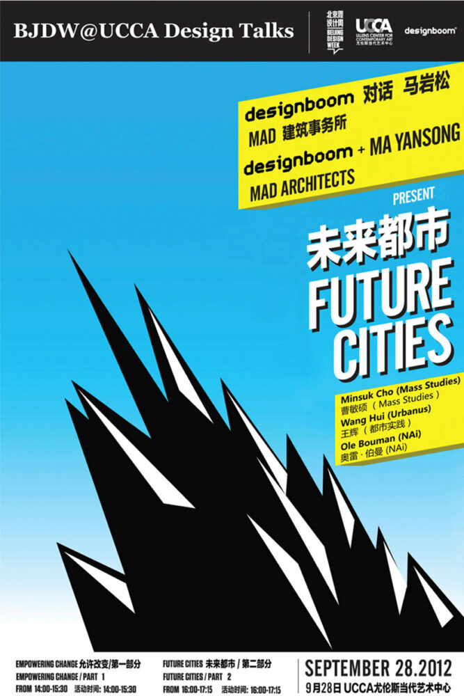 designboom turns 25: a horizontal distribution of culture by birgit ...