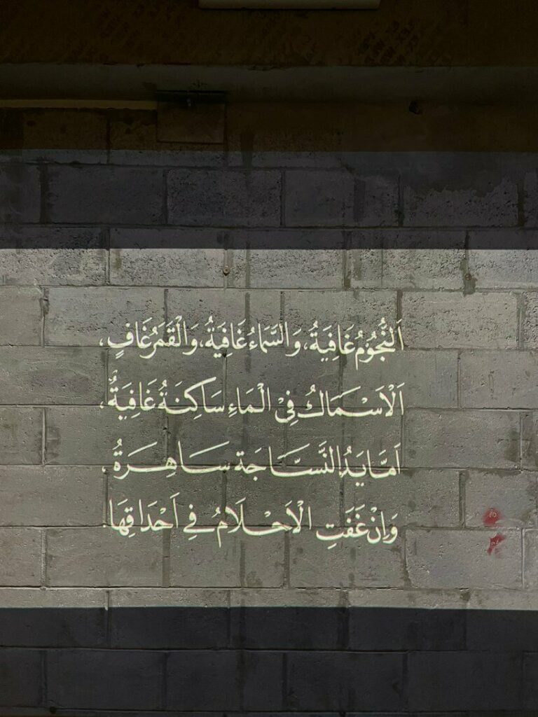 weaving poems honors women carpet artisans of afghanistan at design doha