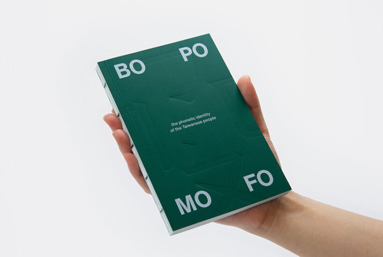 passport green covers taiwan’s hidden code in bopomofo tribute by ...