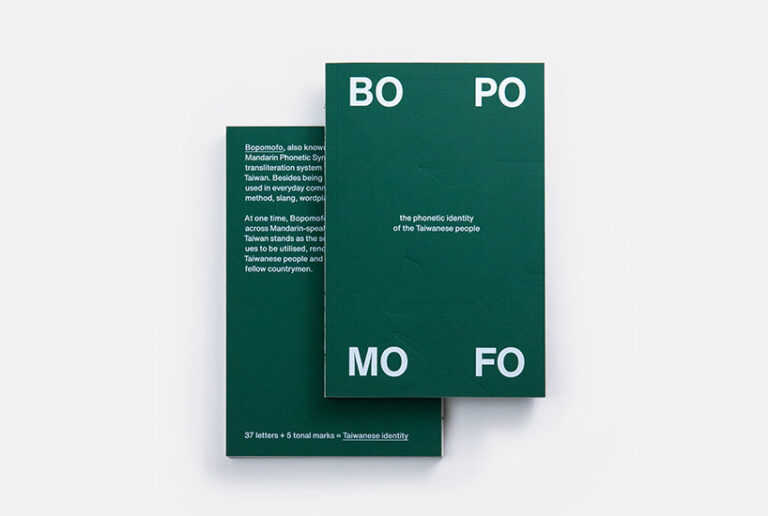 passport green covers taiwan’s hidden code in bopomofo tribute by ...
