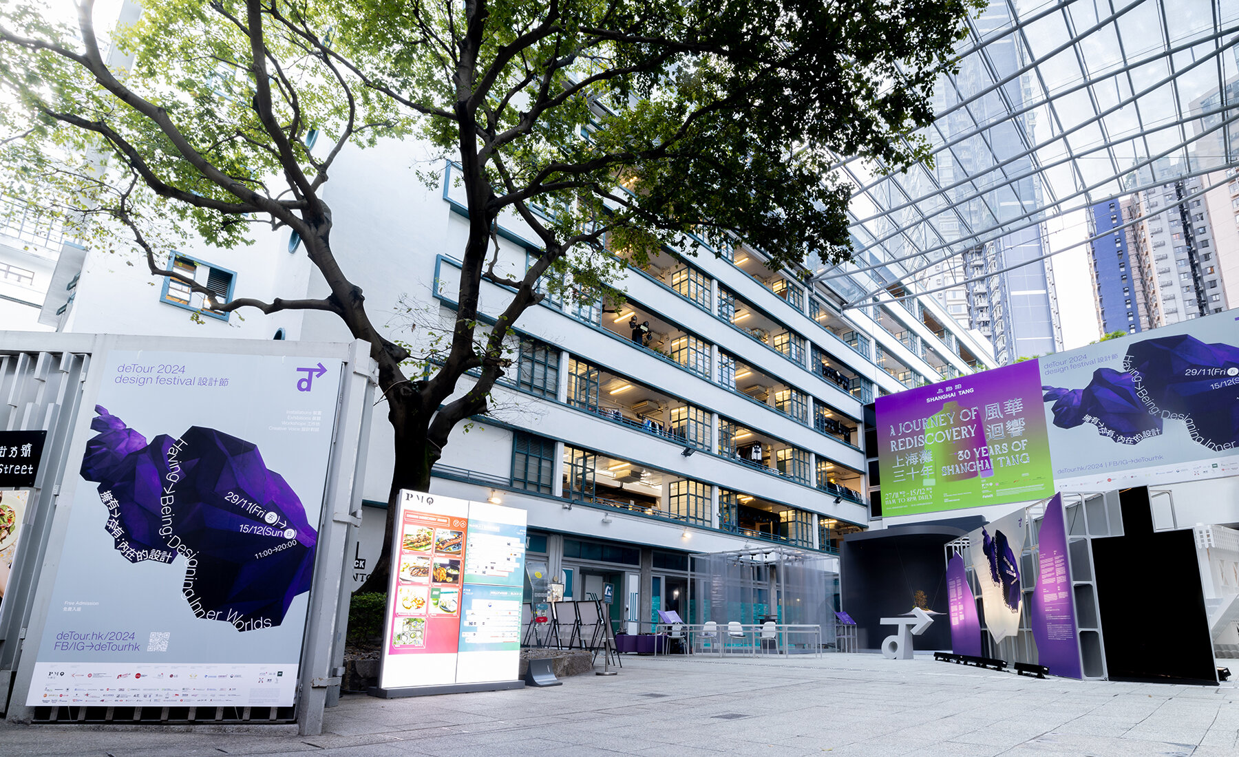 design festival detour 2024 explores inner worlds with interactive exhibits