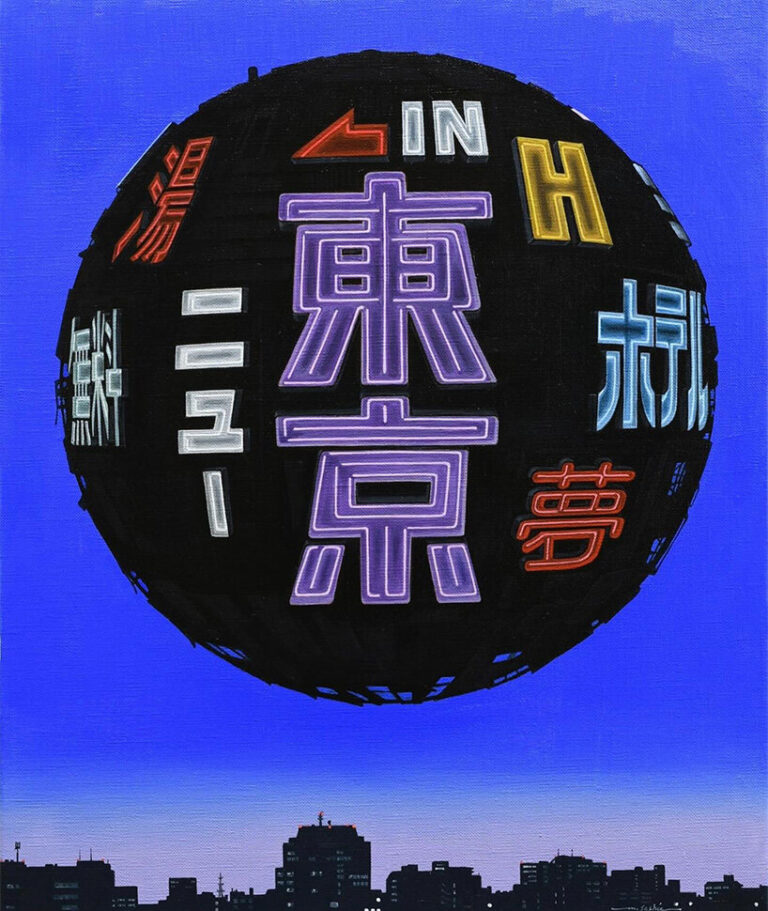 urban remnants shape universe of masakatsu sashie's floating orbs