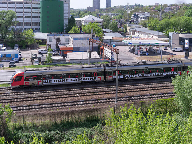 barbara kruger installation wraps passenger train crossing ukraine