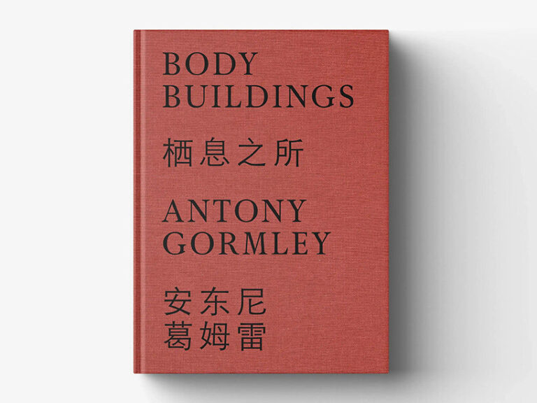 antony gormley explores architecture of human form in new book