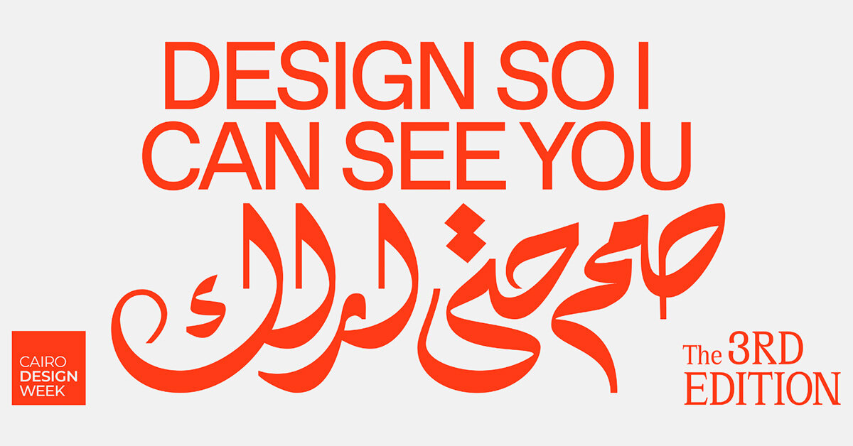 designboom round-ups multi-country and discipline events in november 2025