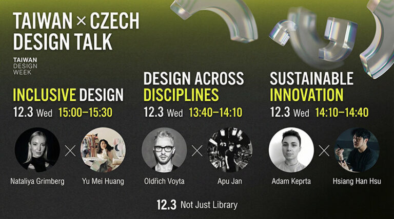 taiwan design week 2025 prioritizes humanity and planet for future design